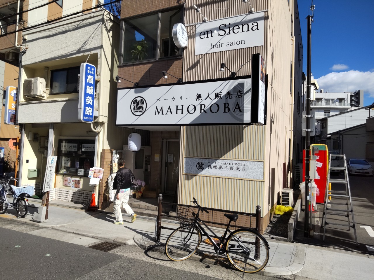 夜のベーカリーMAHOROBA鶴橋無人販売店 看板工事 - タケダ工芸株式会社